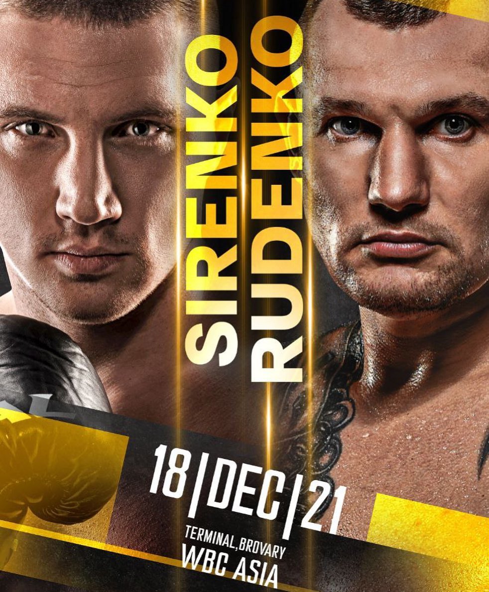 Vladyslav Sirenko vs Andriy Rudenko | Boxing Page