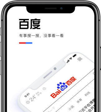 Jumbo App - Audit and protect your privacy | UI Sources