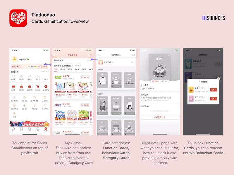 Pinduoduo (拼多多) App - Social and group shopping | UI Sources