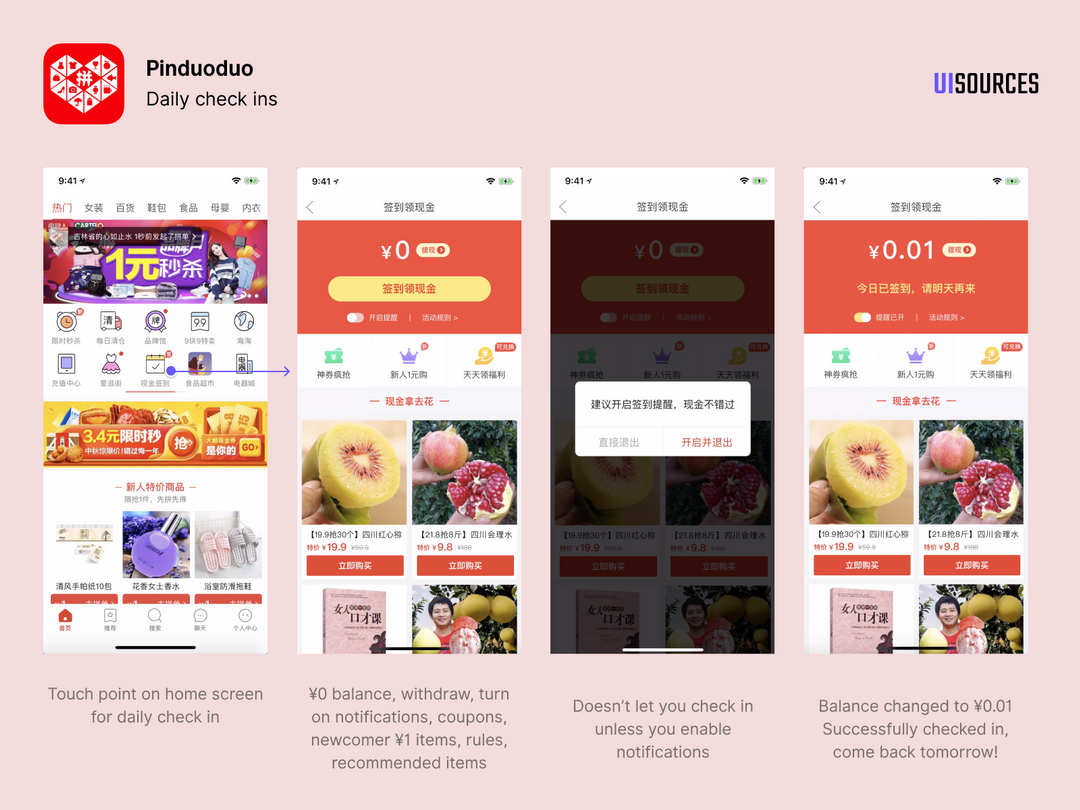 Pinduoduo (拼多多) App - Social and group shopping | UI Sources