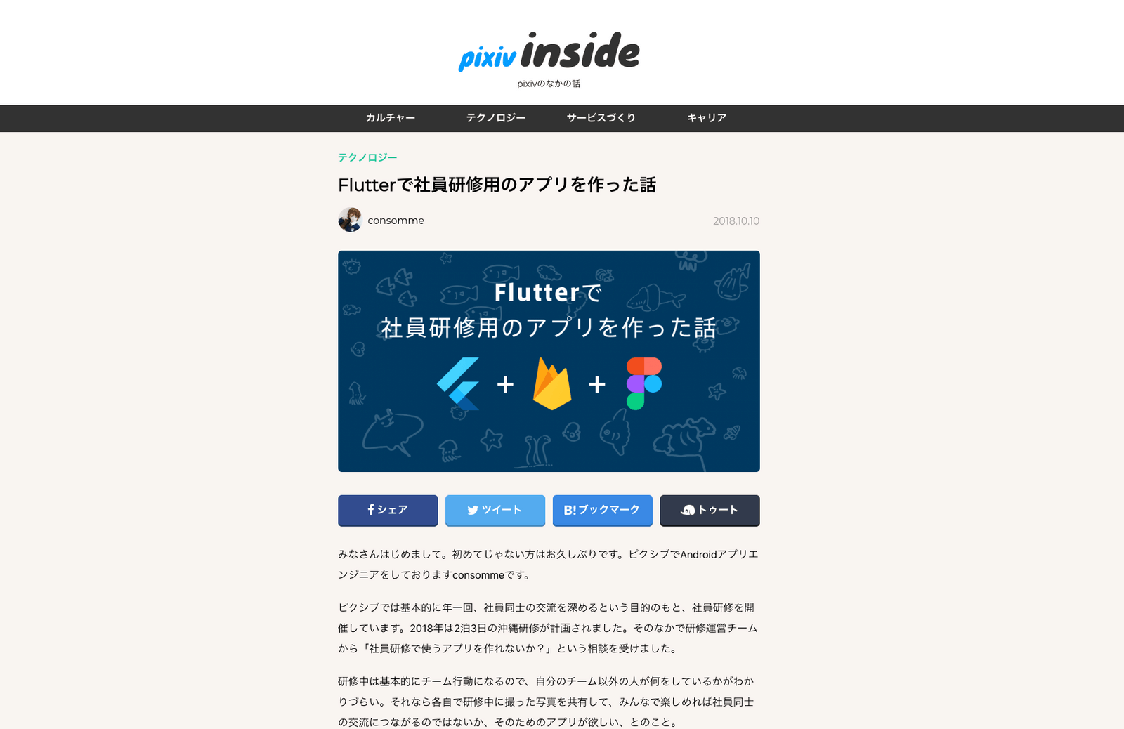 Flutter Continuous Integration and Delivery on Bitrise