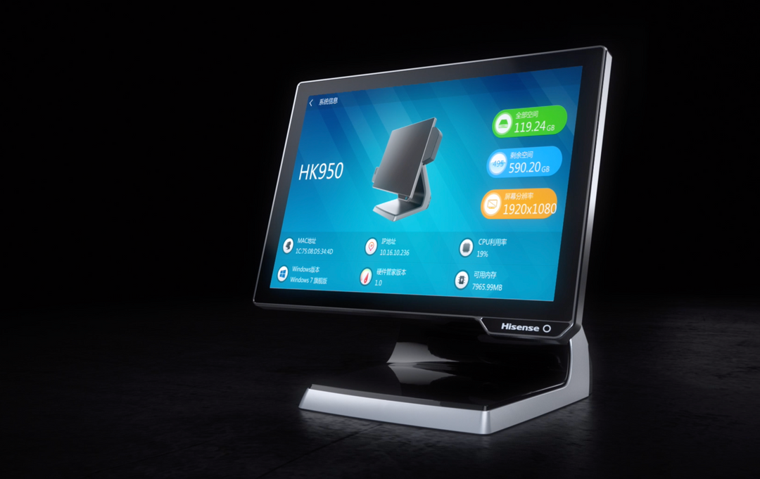 Shiji Group Acquires Hisense Intelligent Commercial Systems