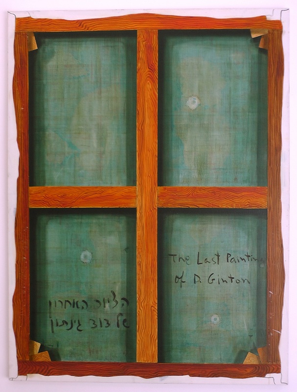 David Ginton : Only Those who Look at Me from Behind Know