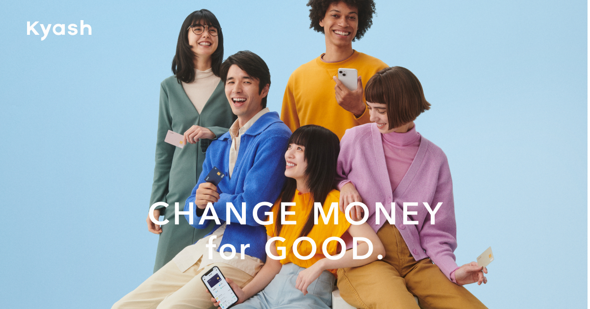 ビジョン - Kyash