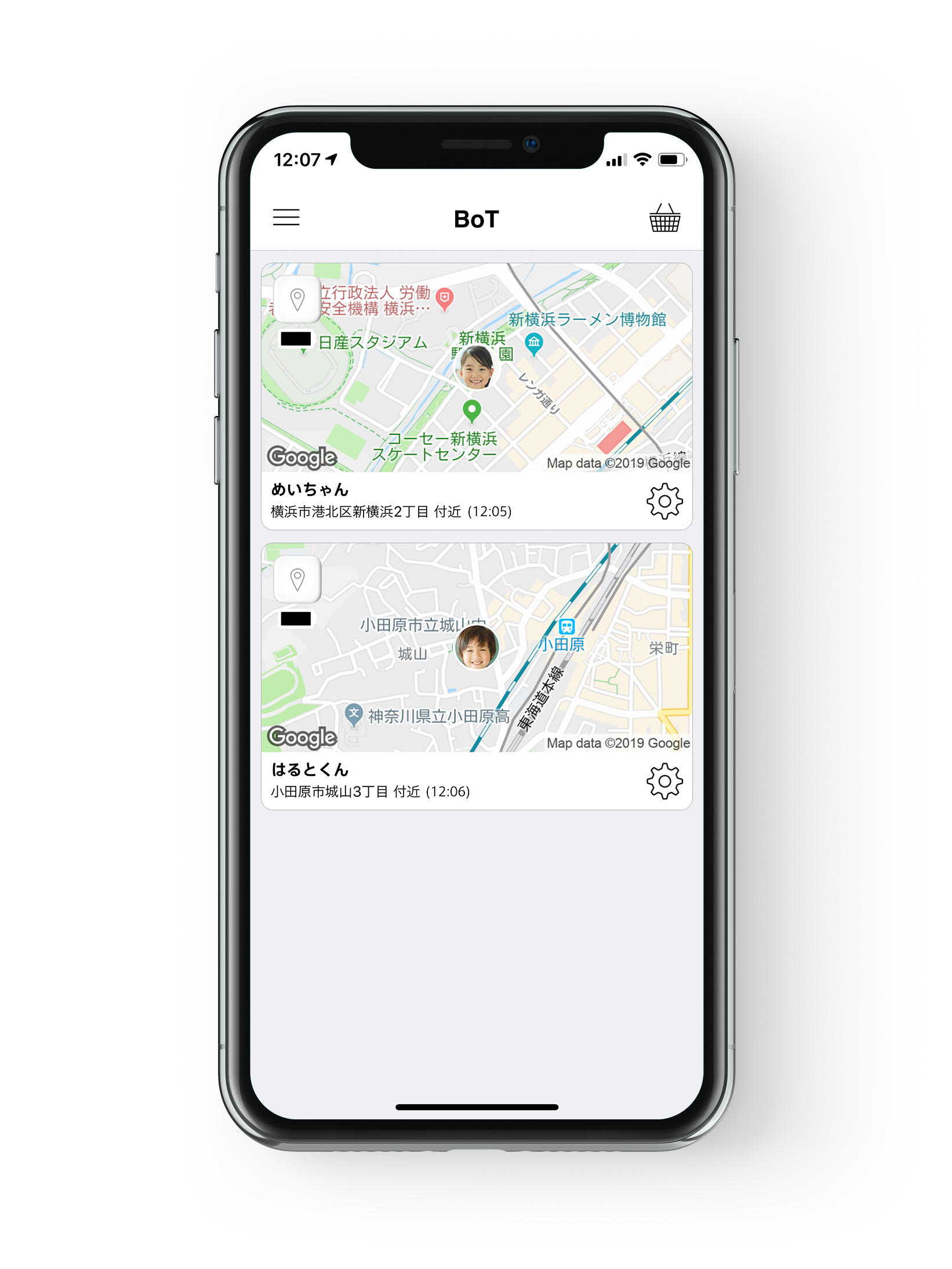 【公式】GPS BoT | 日本一、多くの子供を見守るGPS