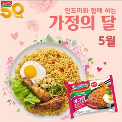 Ini Alasan Mengapa Indomie Bisa Dikenal di Berbagai Negara di Dunia ...