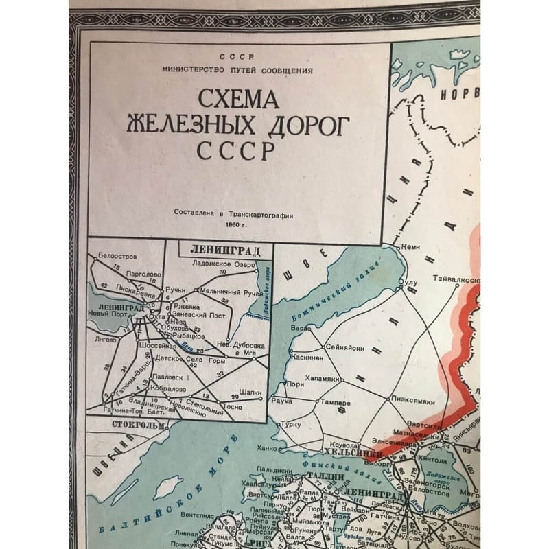 Схема железных дороги СССР 1960 г.