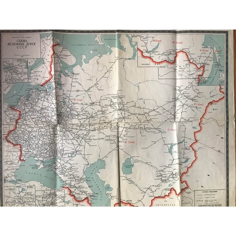 Схема железных дороги СССР 1960 г.