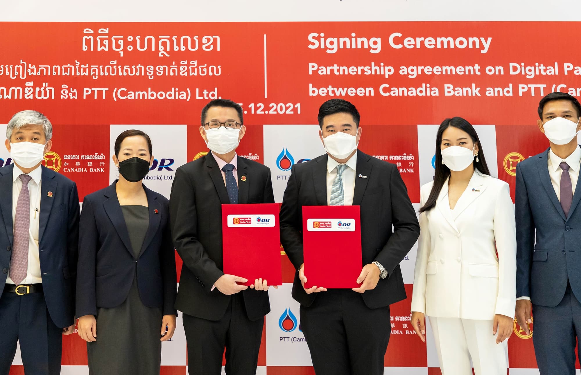 Canadia Bank Cambodia