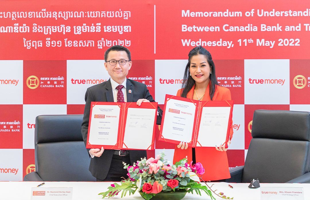 Canadia Bank Latest News