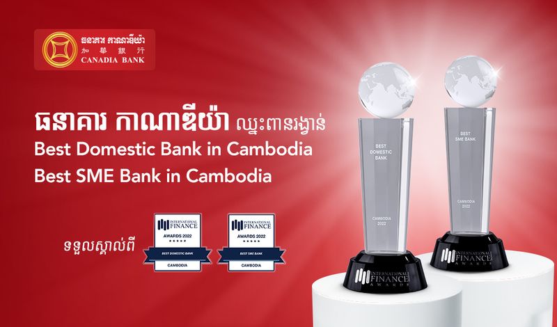 Canadia Bank Latest News