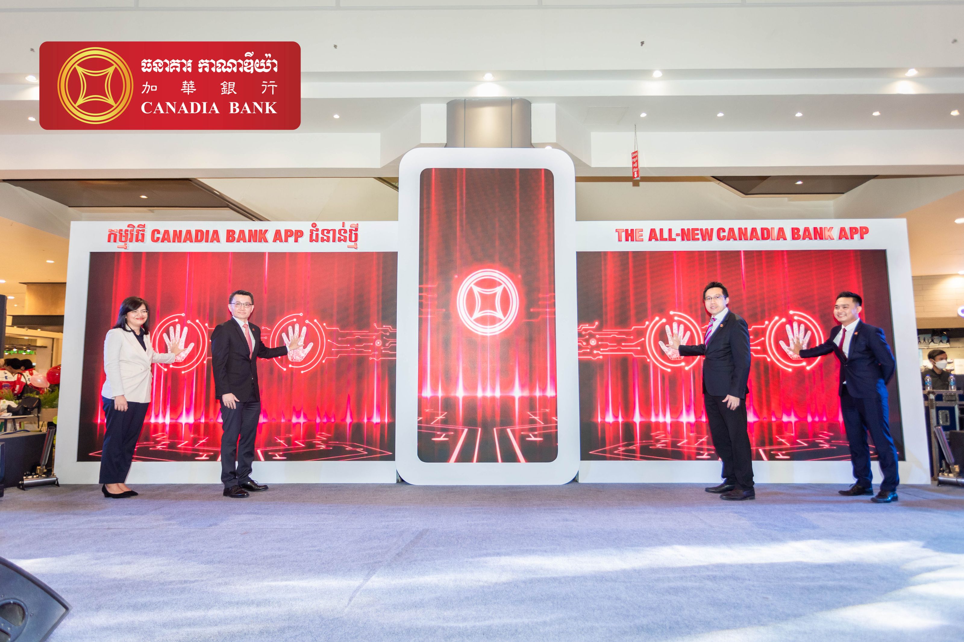 Canadia Bank New - Canadia Bank introduces its All-New Canadia Bank ...