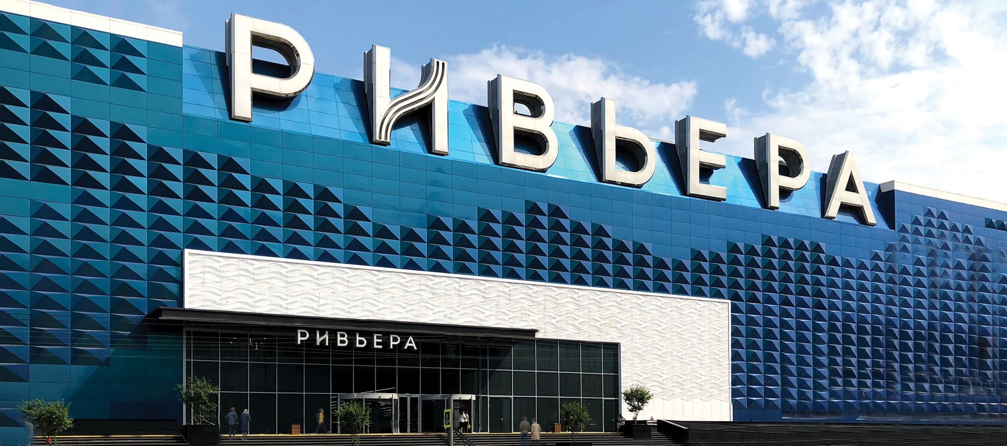 Architectural Graphic Design · RSM Design