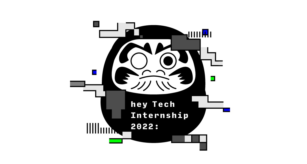 hey Tech Internship 2022 | エンジニア向けインターンシップ