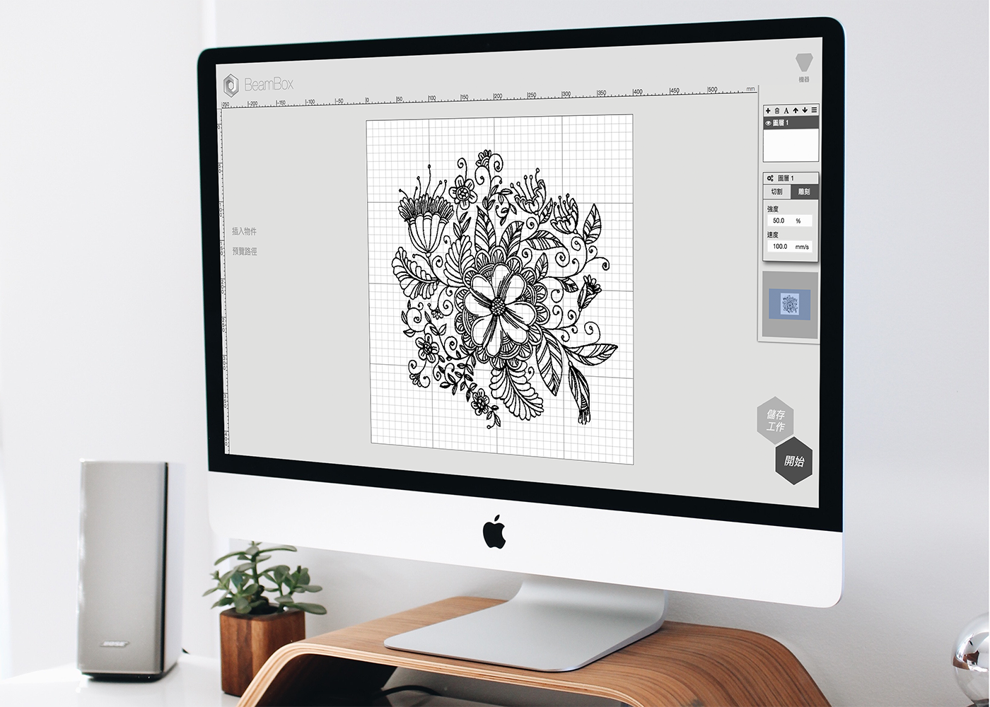 Flux | Beambox Pro | MAPTEC