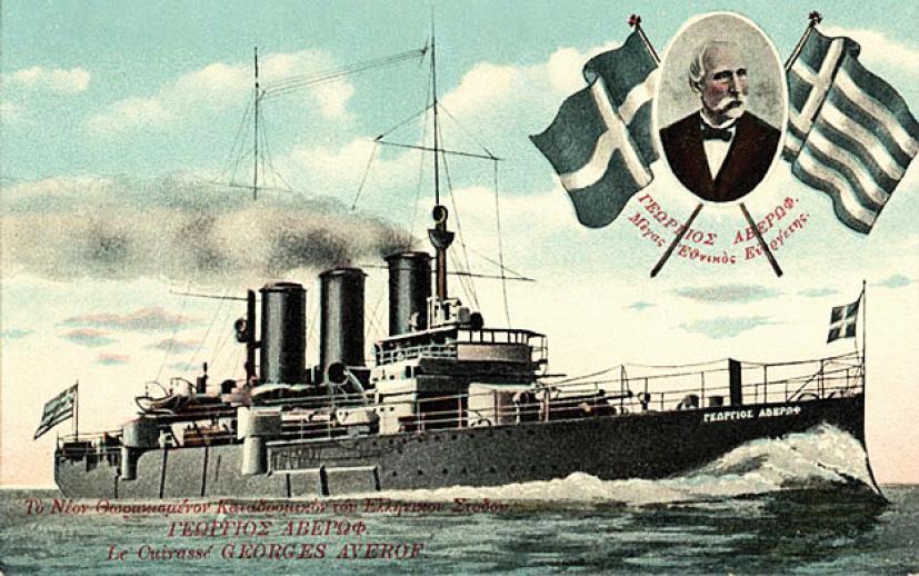 Gunichi Mikawa – WoWS: Legends – Commander Skills and Builds