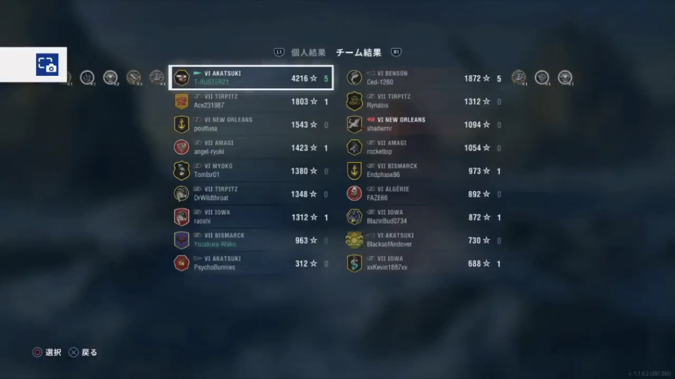 Akatsuki – WoWS: Legends – Stats + Builds – Tier VI Destroyer