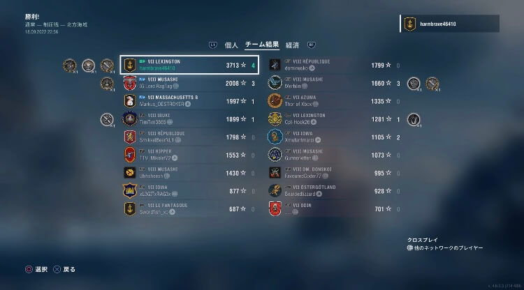 Lexington – WoWS: Legends – Stats + Builds – Tier VII Aircraft Carrier