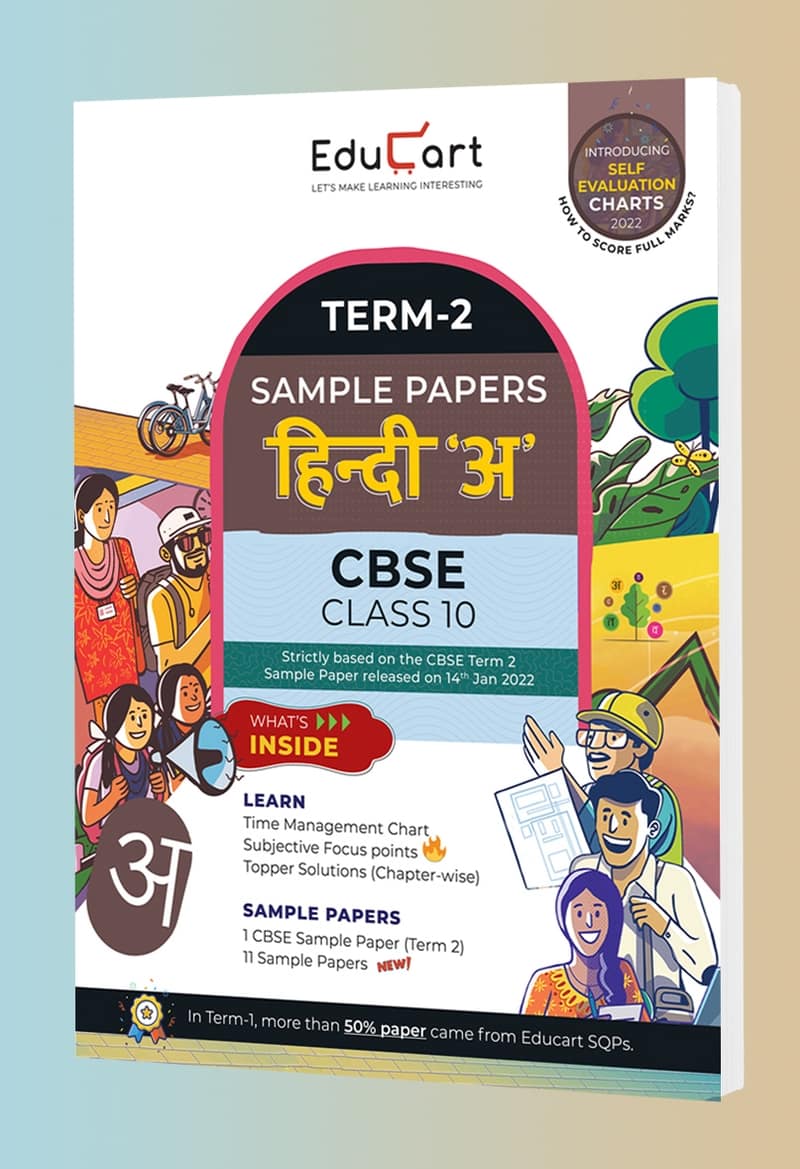 Class 10 Latest Books for CBSE ICSE & ALL | Educart