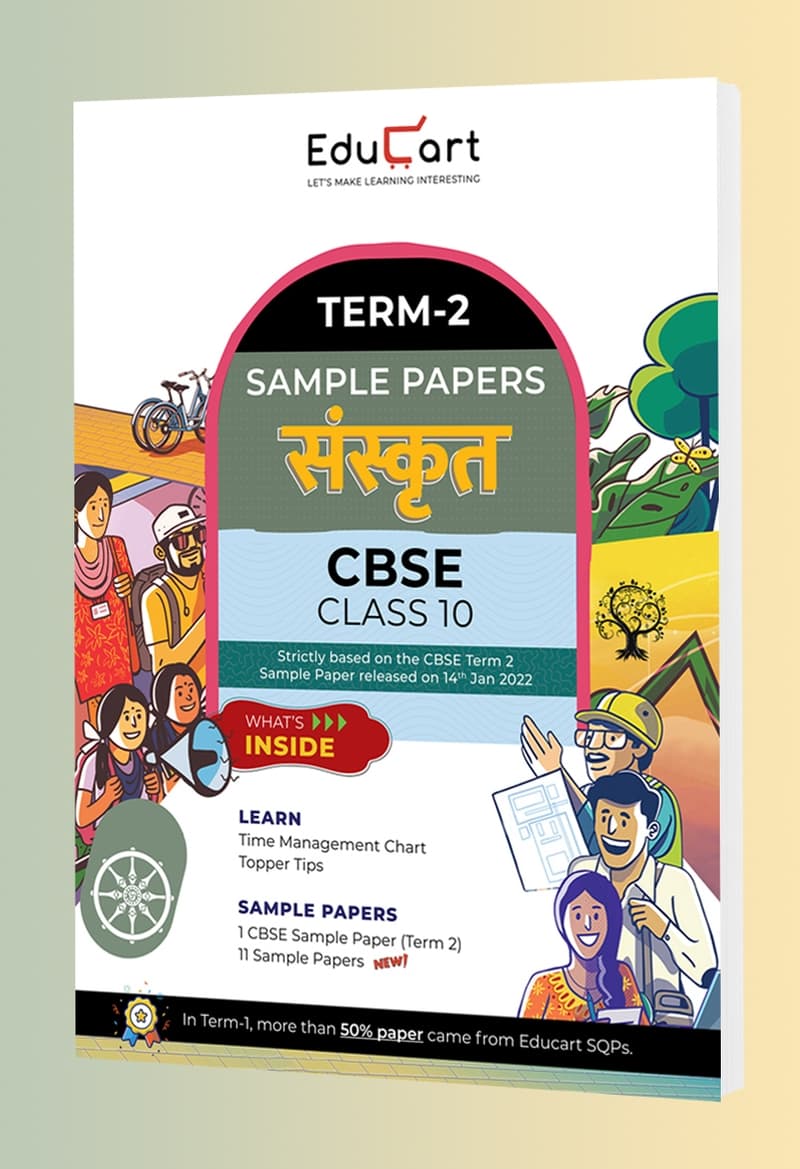 Class 10 Latest Books for CBSE ICSE & ALL | Educart