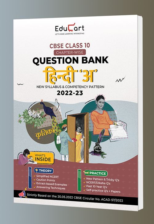 Class 10 Latest Books for CBSE ICSE & ALL | Educart