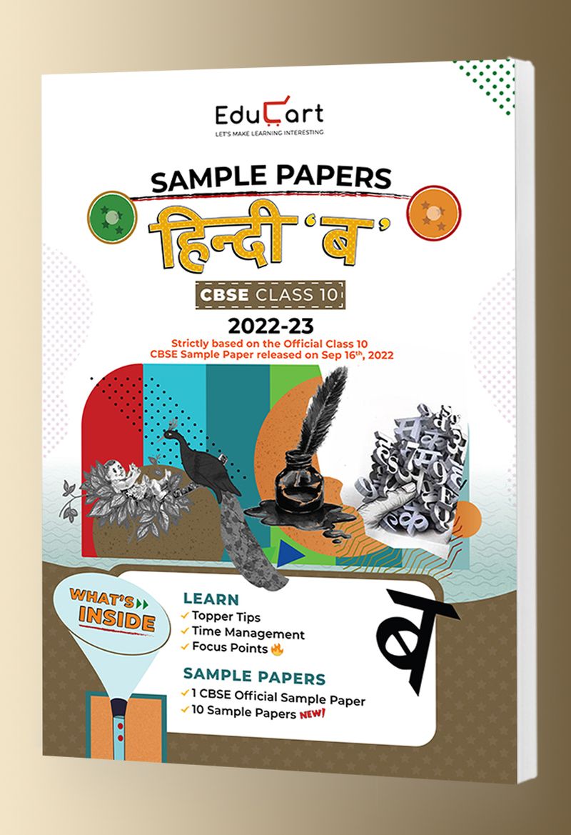 Class 10 Latest Books for CBSE ICSE & ALL | Educart
