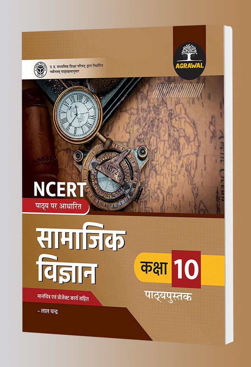 Class 10 Latest Books for CBSE ICSE & ALL | Educart