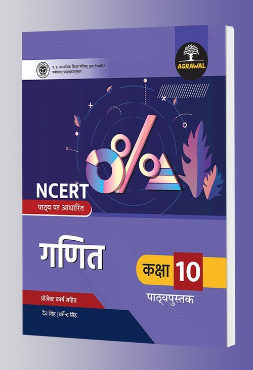Educart Latest CBSE | ICSE | UP Board Class 10 Books 2023-24: QB | SQP ...