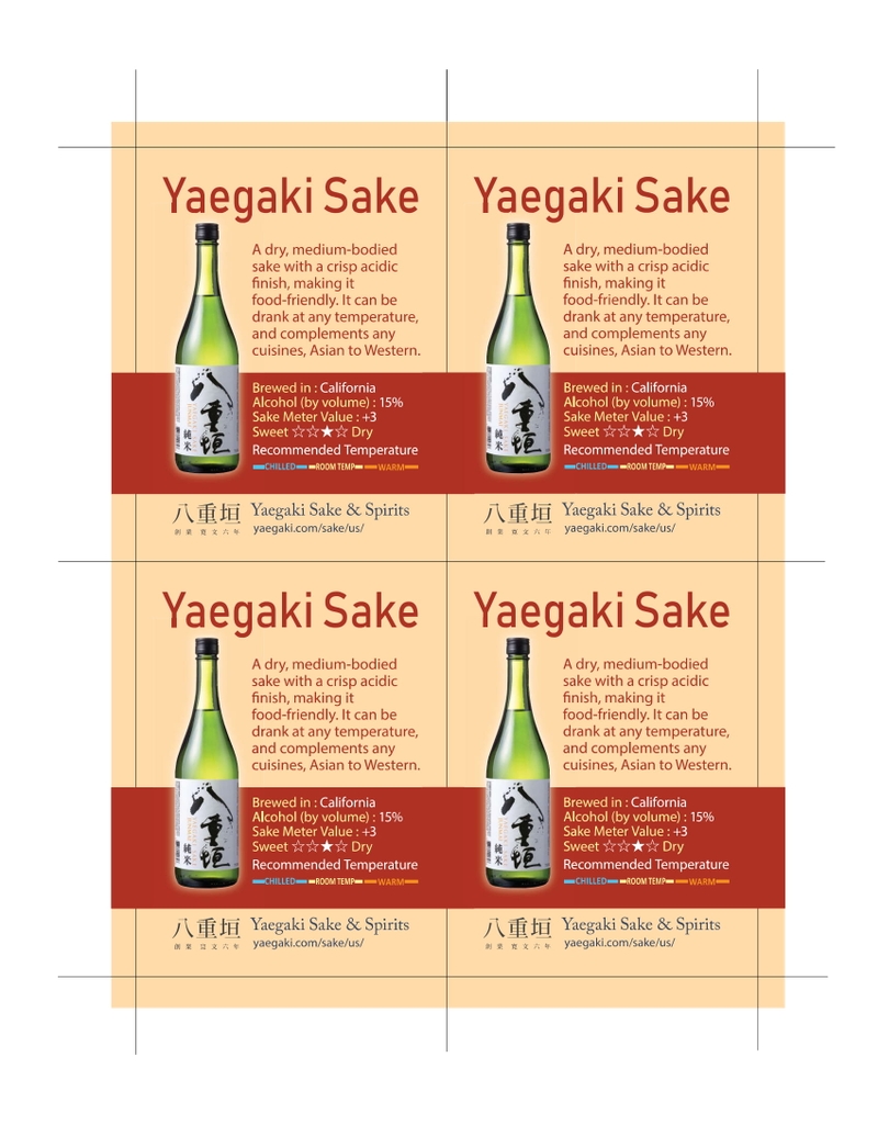Bronco Trade | Yaegaki Sake