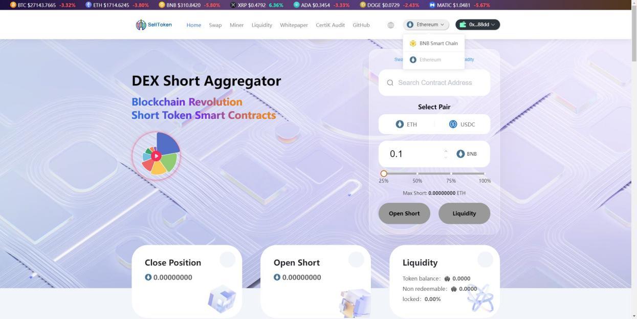 SellToken Launches the World’s First DEX Short-Trading Aggregation Platform
