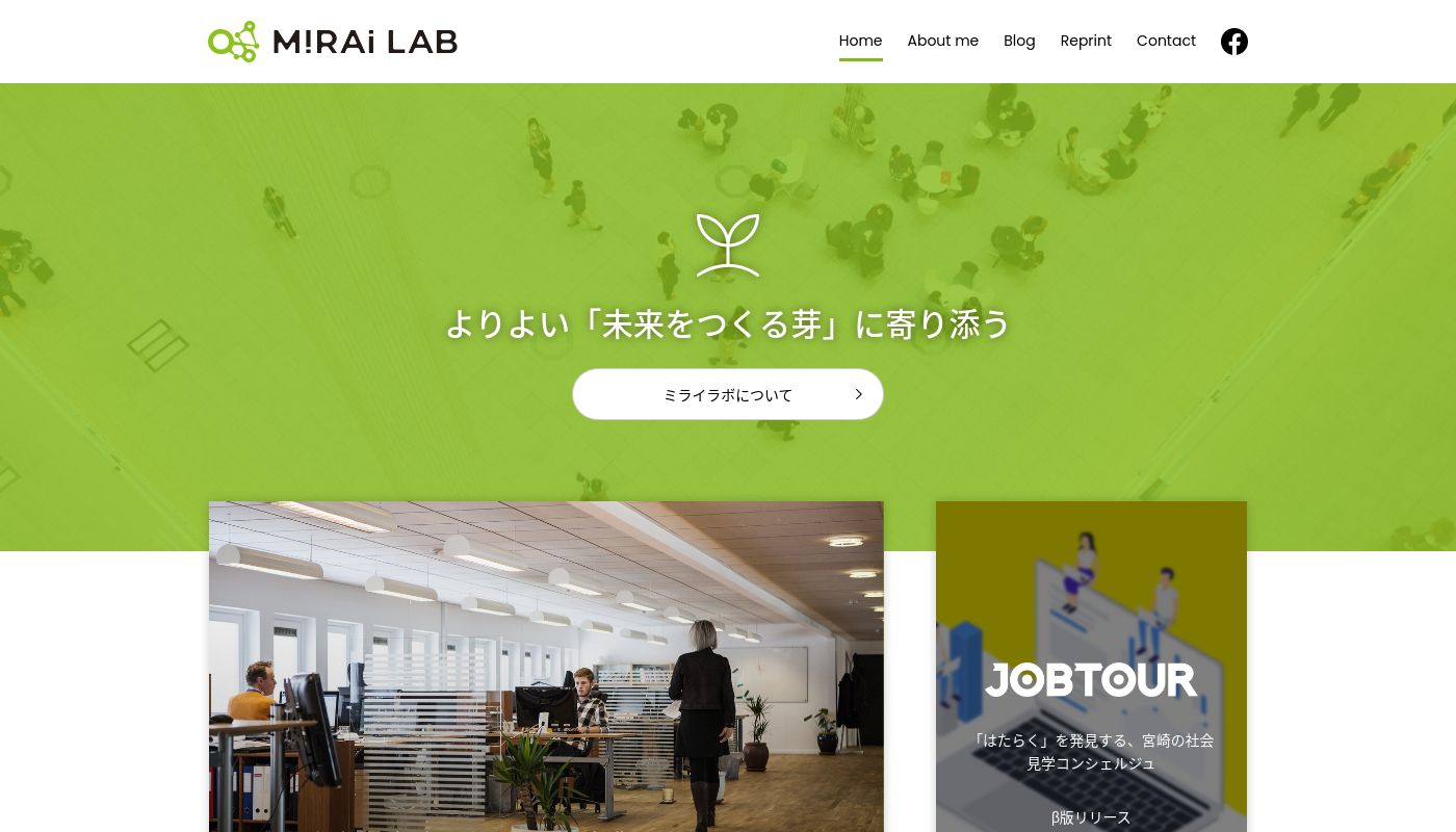 The 47 Top Accelerators and Incubators from Japan