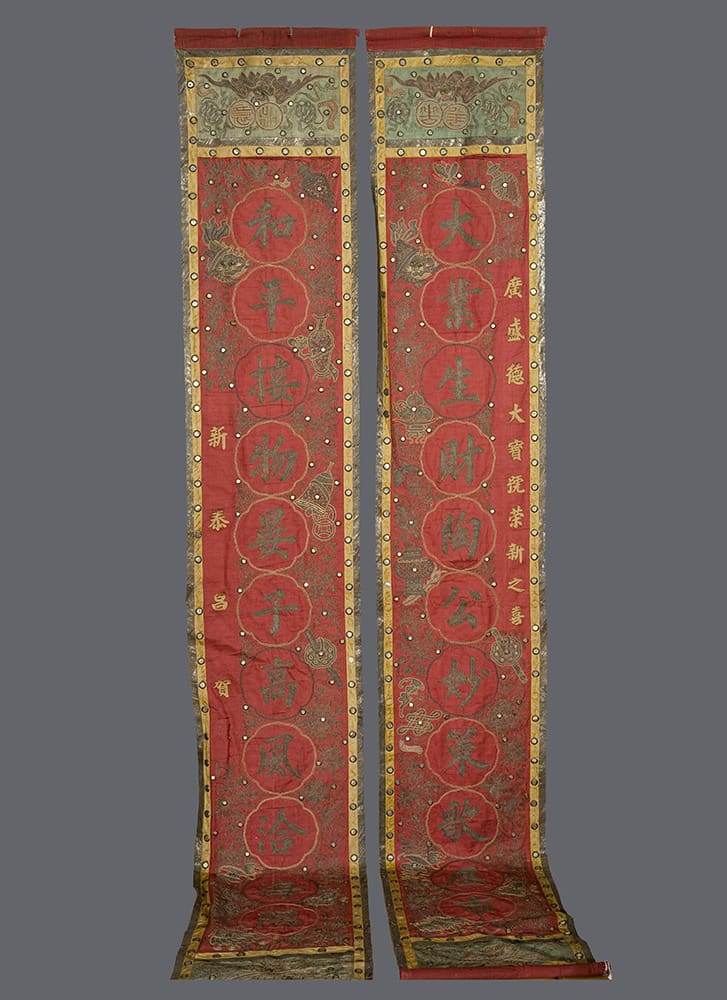 Yorke Antique Textiles | Set Chinese Temple Banners