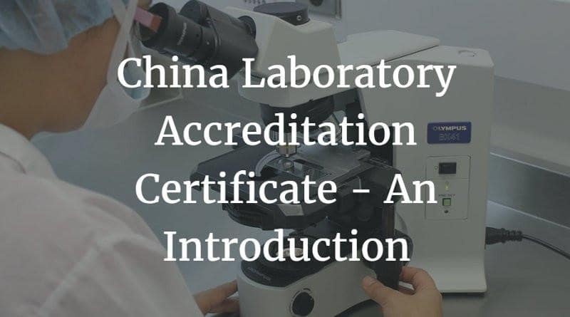 China Laboratory Accreditation Certificate - An Introduction | China ...