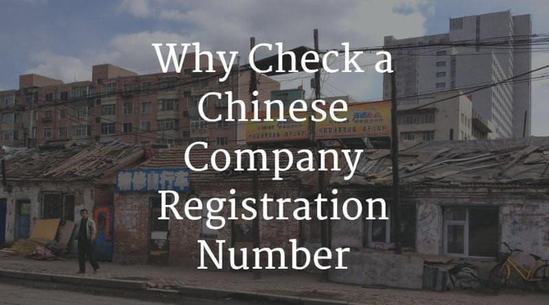 Why Check a Chinese Company Registration Number | China Checkup