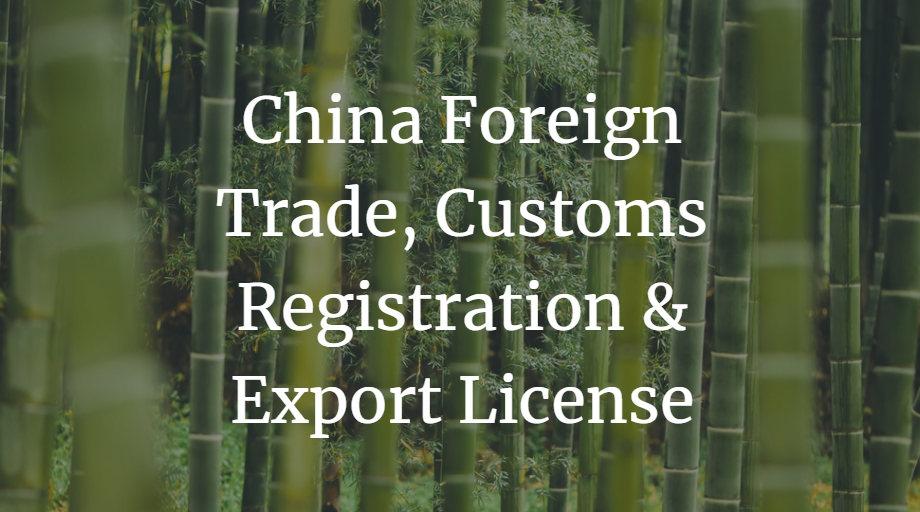 China Foreign Trade, Customs Registration & Export License | China Checkup
