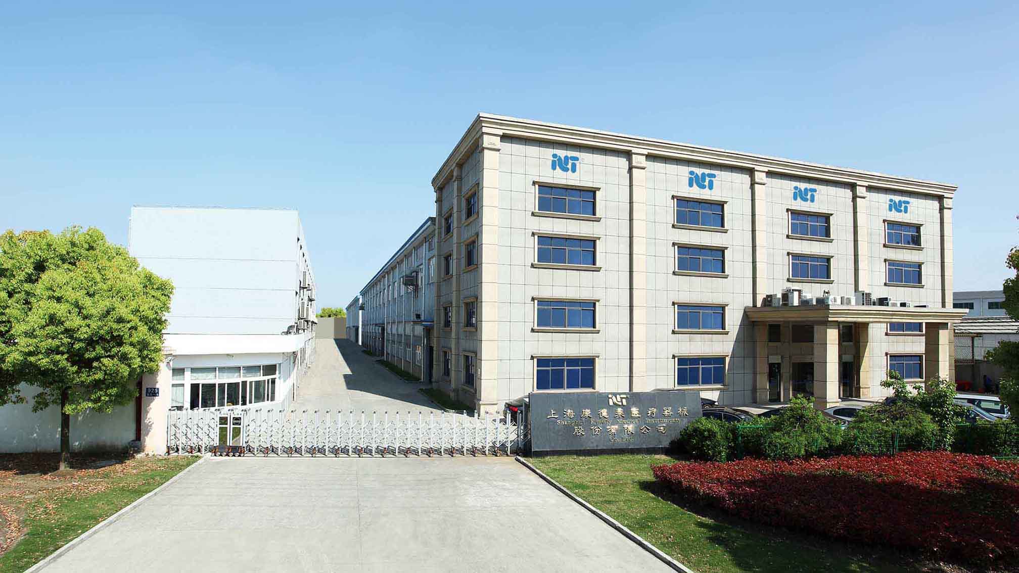 Shanghai Kindly Enterprise Development Group Pharmaceutical Co., Ltd ...