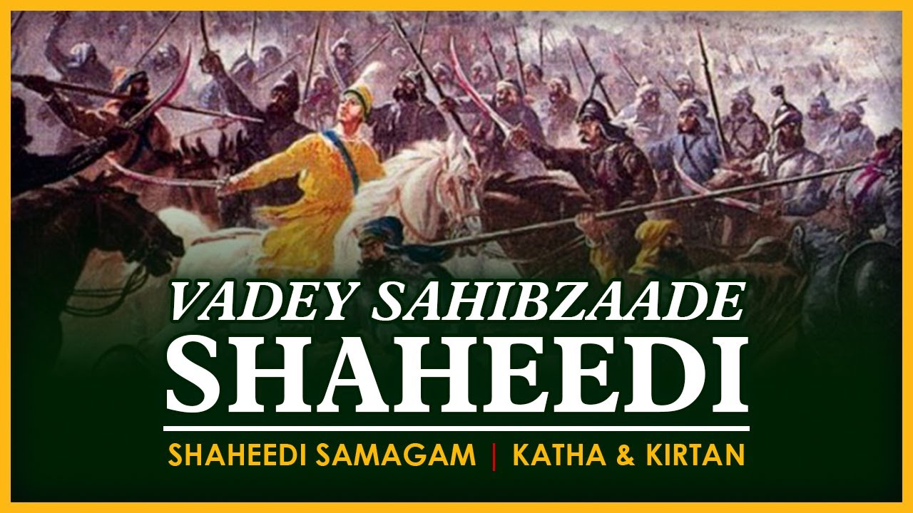 Battle of Chamkaur: Martrydom of the Two Eldest Sons of Guru Gobind ...