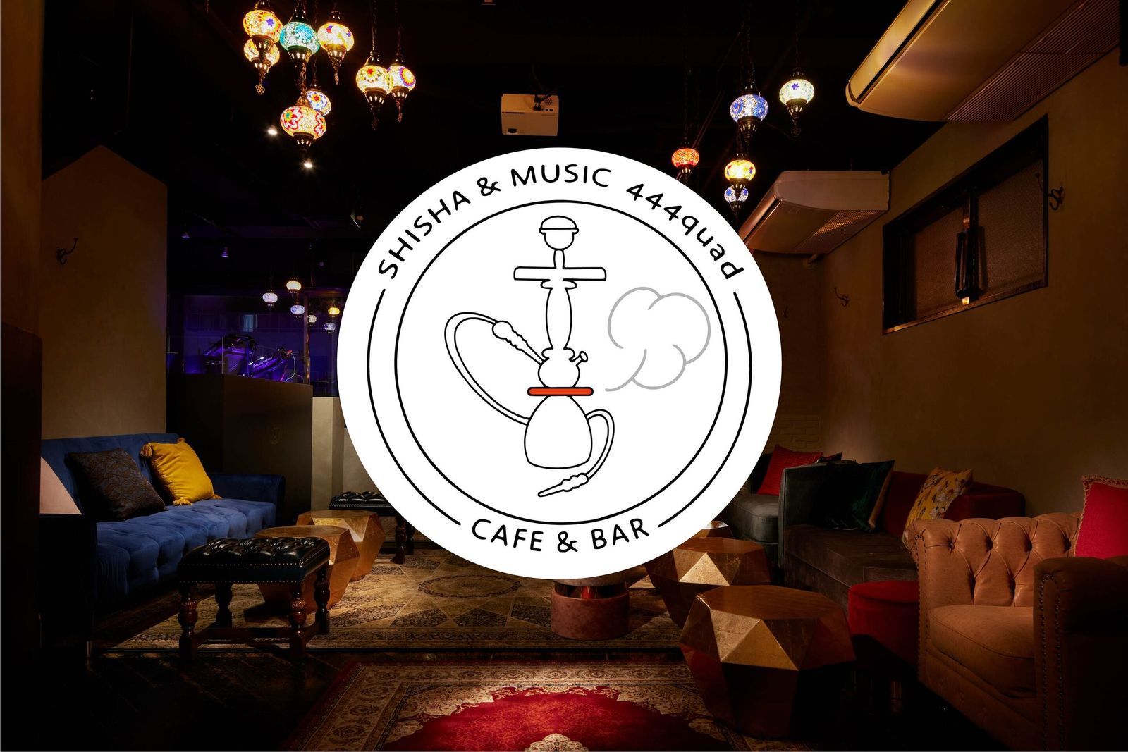 SHISHA&MusicBar 444quad（シーシャアンドミュージックバー クアッド） 大宮駅東口から徒歩5分。大栄橋を越えた先のビルの ...