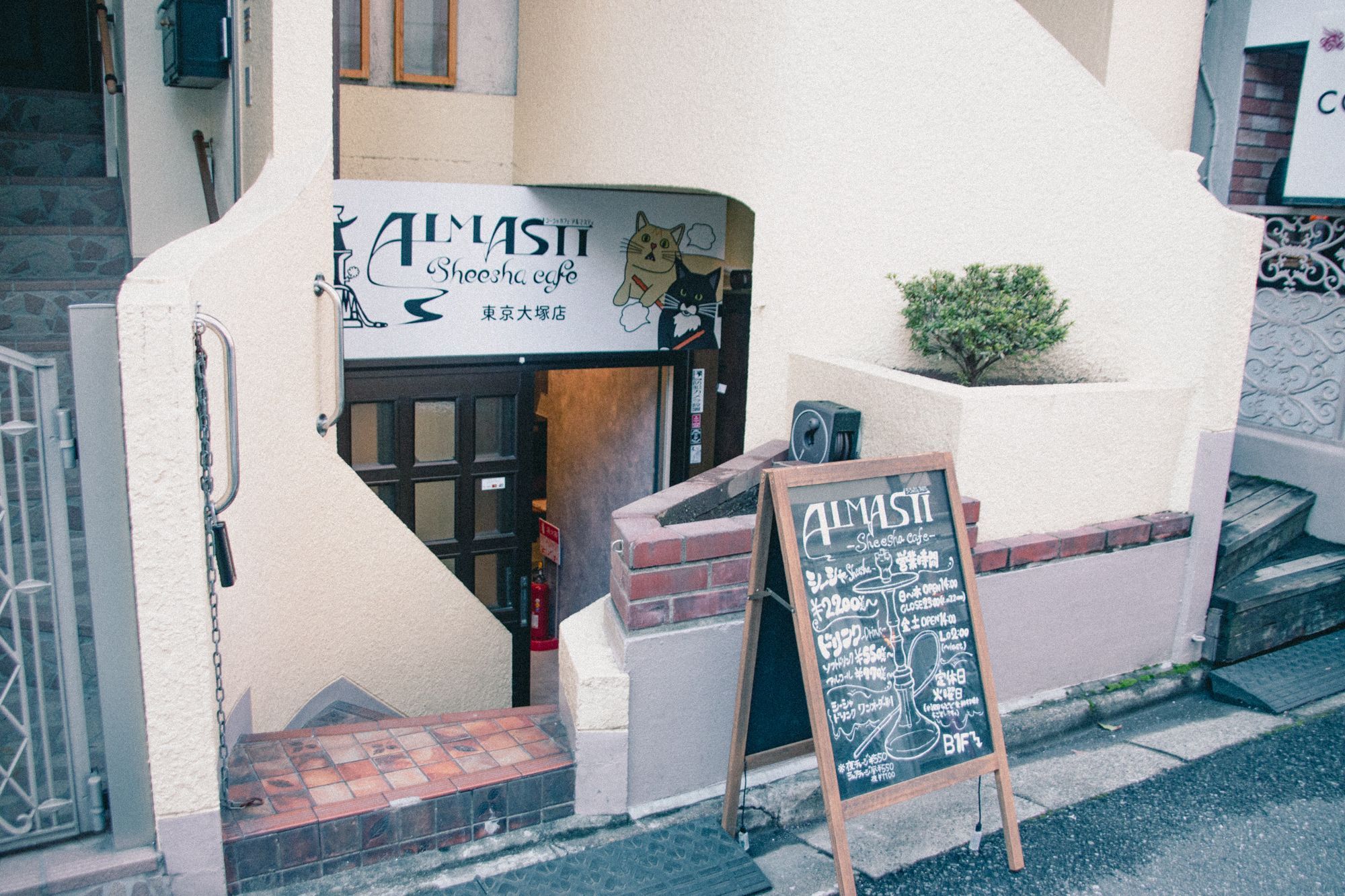 ALMASTI(アルマスティ) 大塚店（アルマスティ オオツカテン） JR大塚駅徒歩2分 黄色い建物の地下一階です。 ｜シーシャ（水たばこ ...