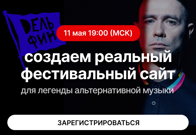 Методы Ux исследований