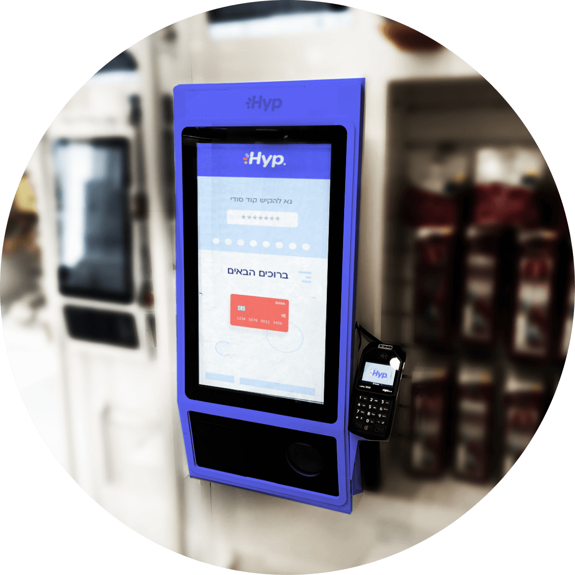 Hyp - פתרונות התשלום המושלמים לעסק שלכם