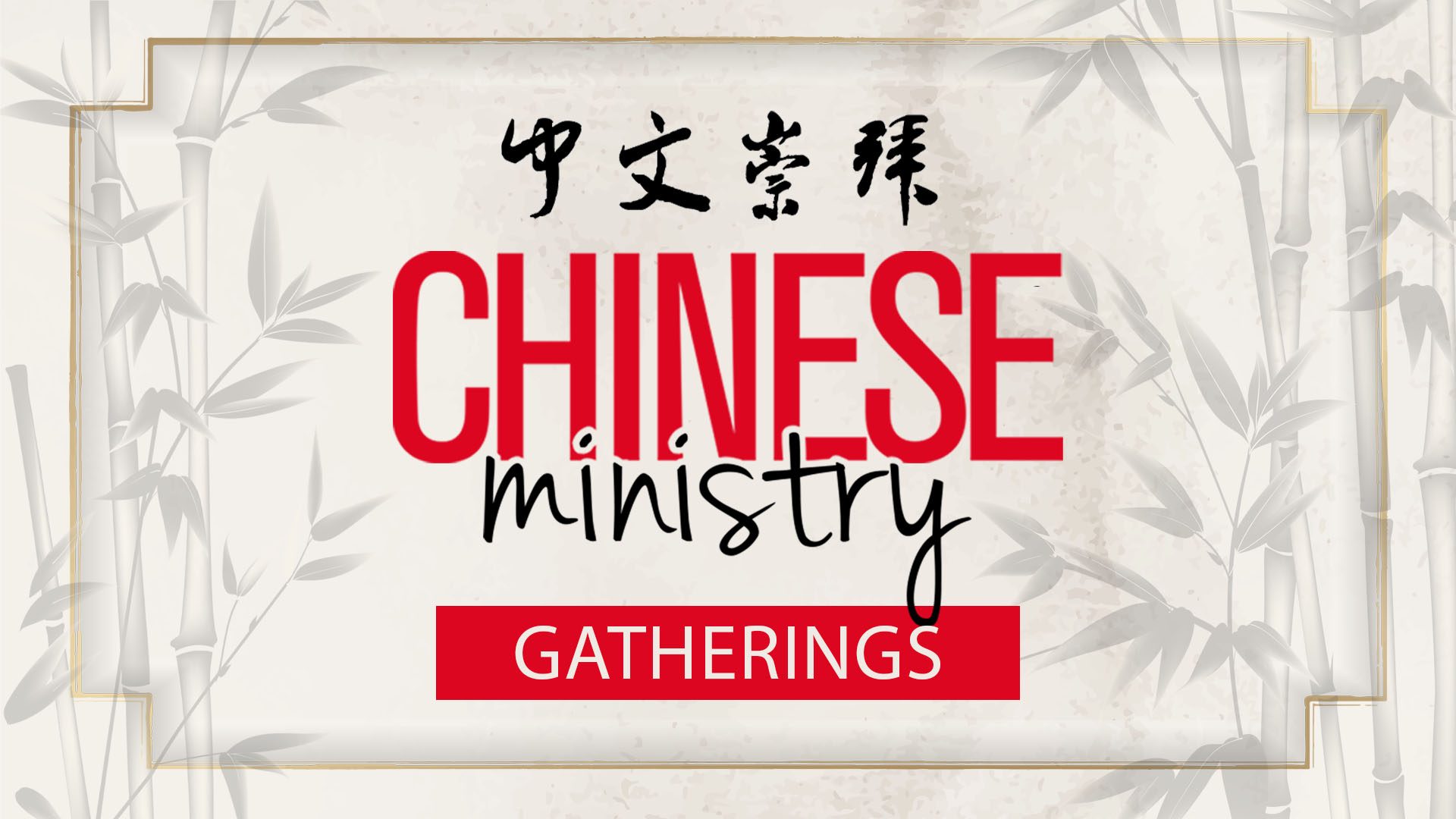 Chinese Monthly Service
