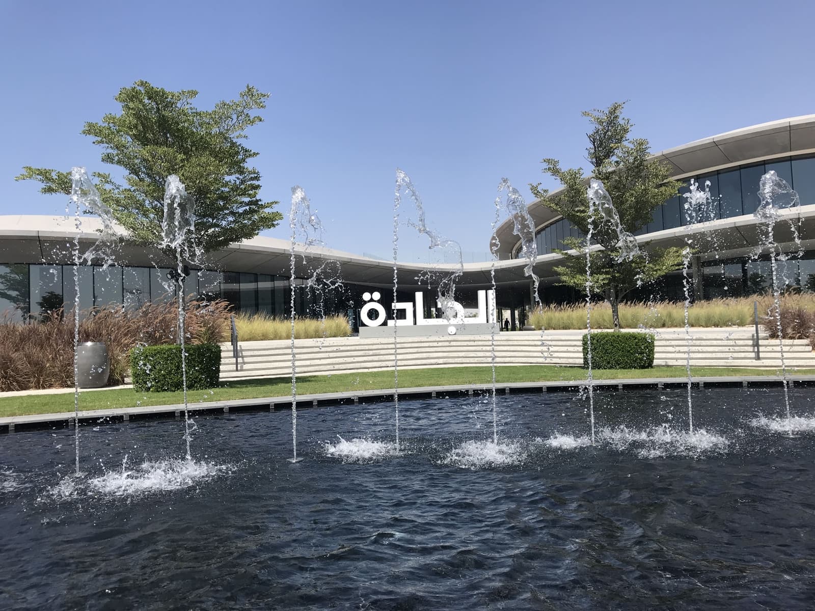 Aljada Sales Centre | Place Dynamix