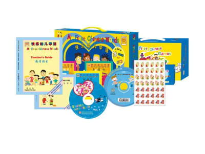 Chinese Homschooler's Starter Kit - BetterChinese