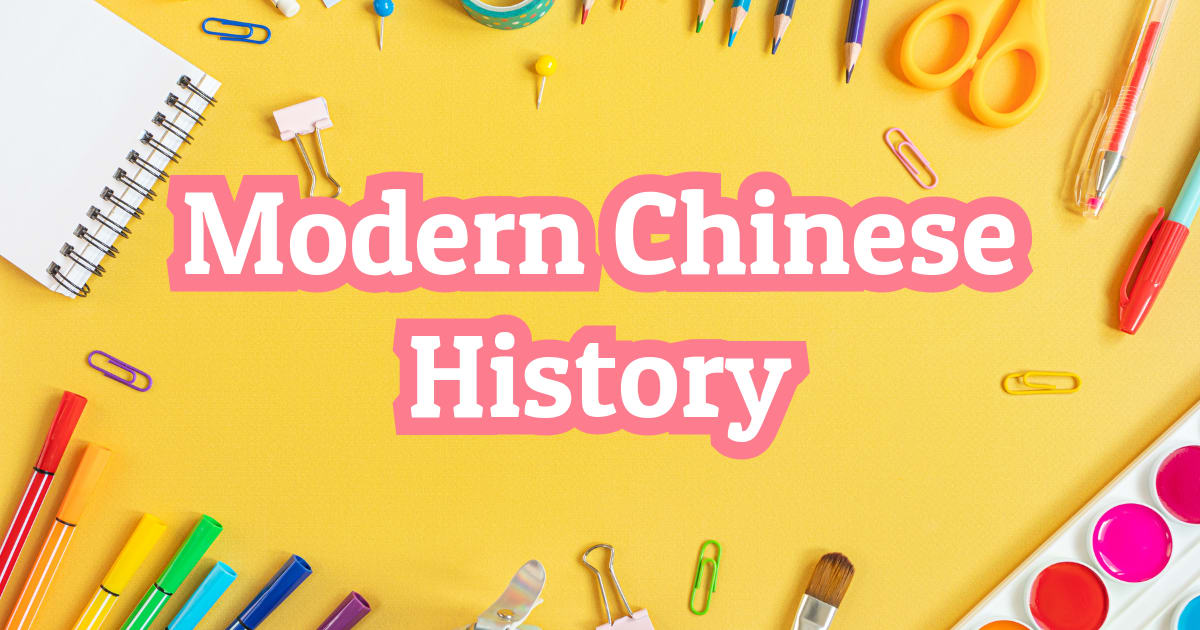 Learn Modern Chinese History