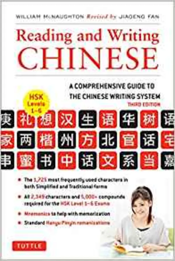 Reading and Writing Chinese: Third Edition - Laurence and Alison Matthews
