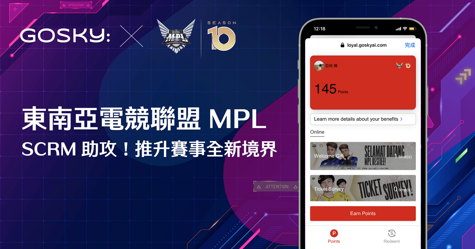 GoSky AI | 全球品牌最愛用的聊天機器人