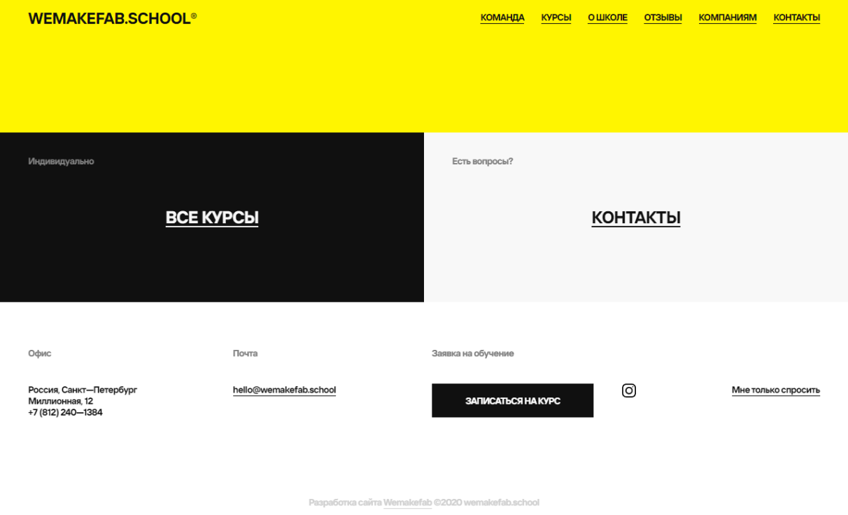 Каталог сайтов — UPROCK