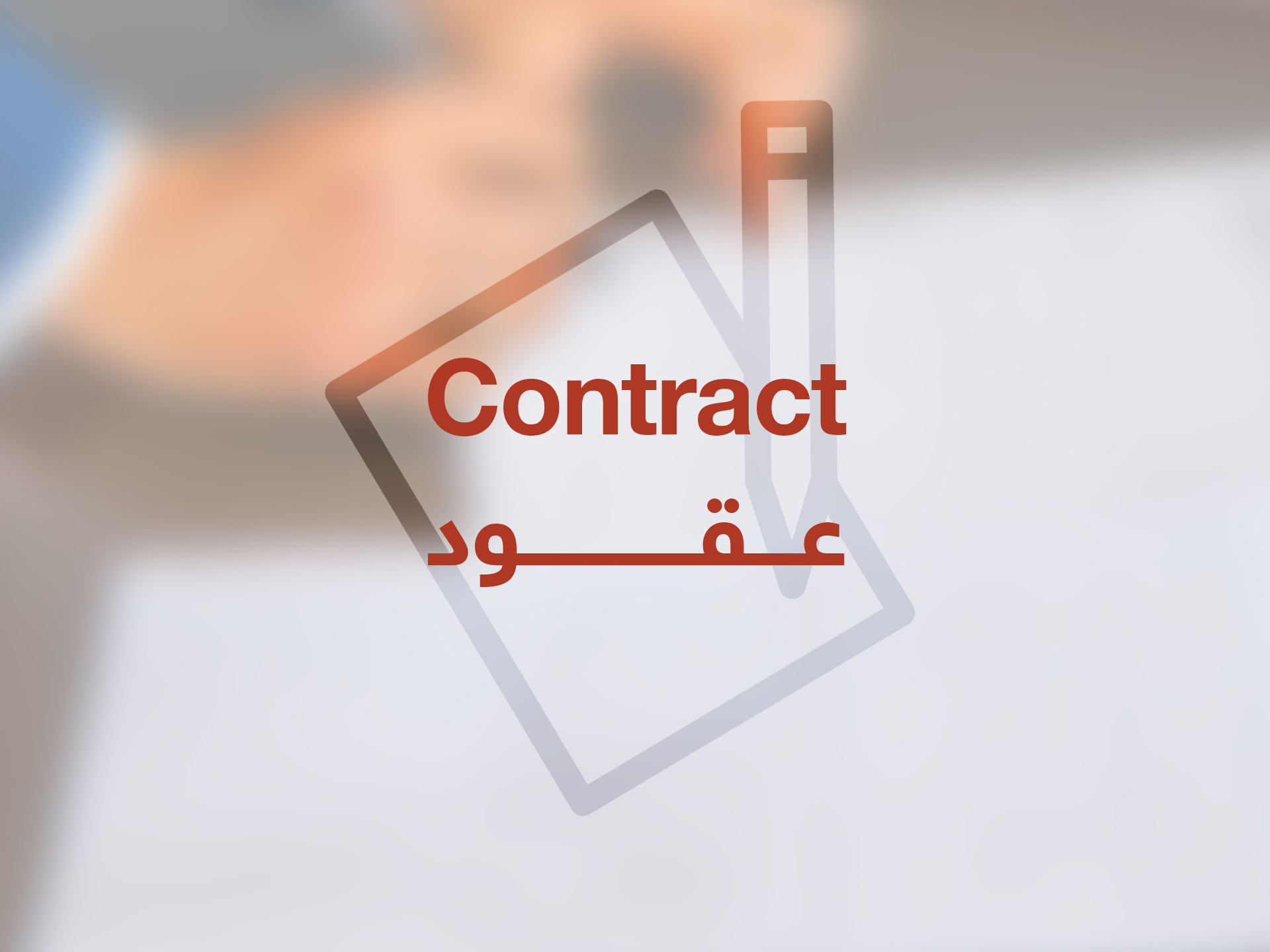 CGC | News | A contract was Signed for Tender to CGC (H.O- Kuwait) on ...