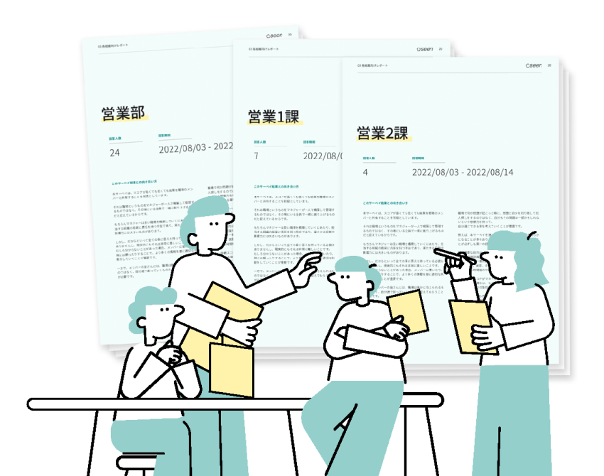 Seen Improve Employee Experience With The Organizational Trust Survey seen-improve-employee-experience-with-the-organizational-trust-survey
